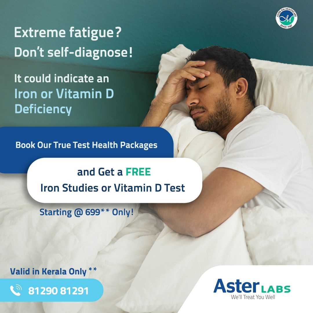 Aster Labs - Karunagappally in Lalaji Junction, Karunagappalli - 690518 ...