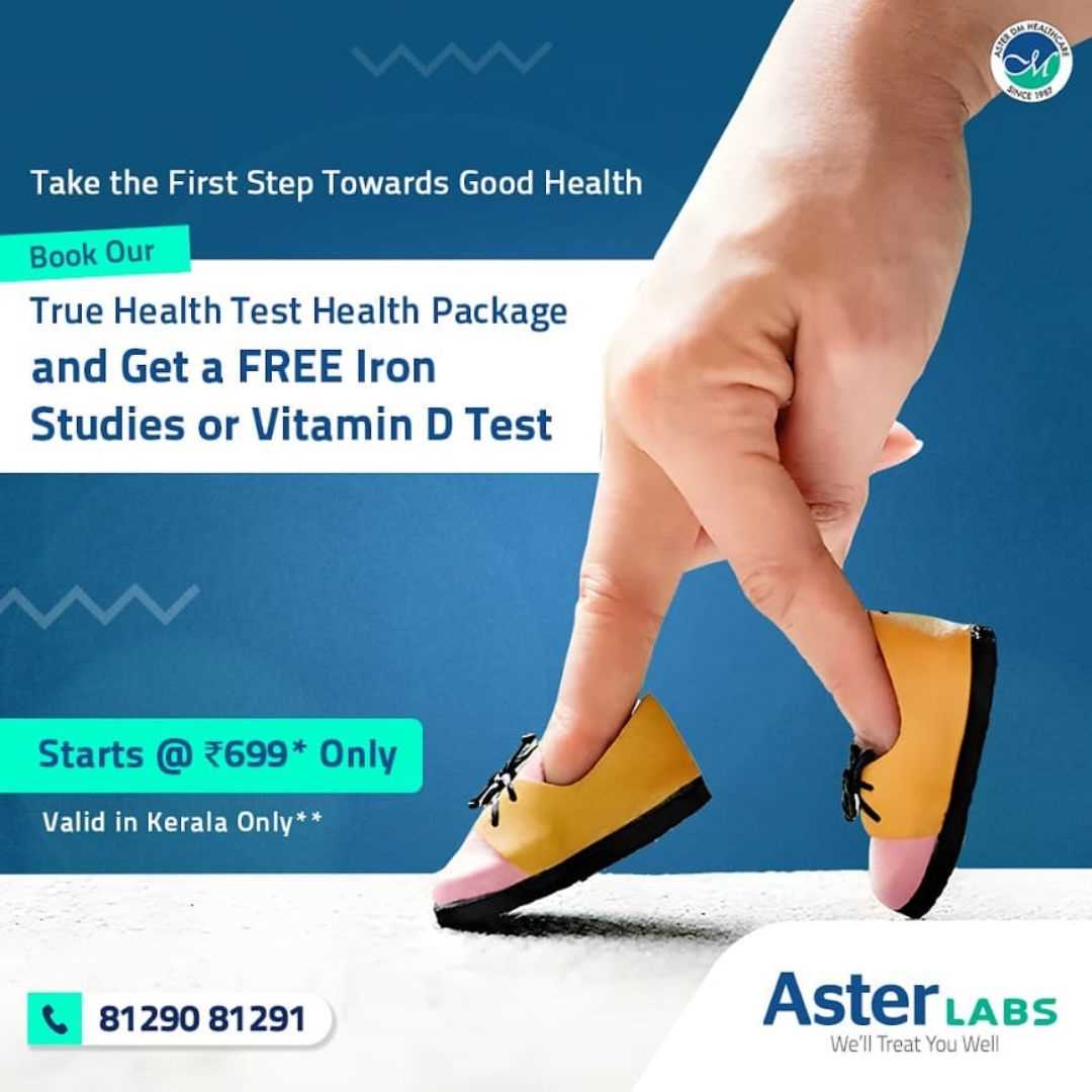 Aster Labs - Karunagappally in Lalaji Junction, Karunagappalli - 690518 ...