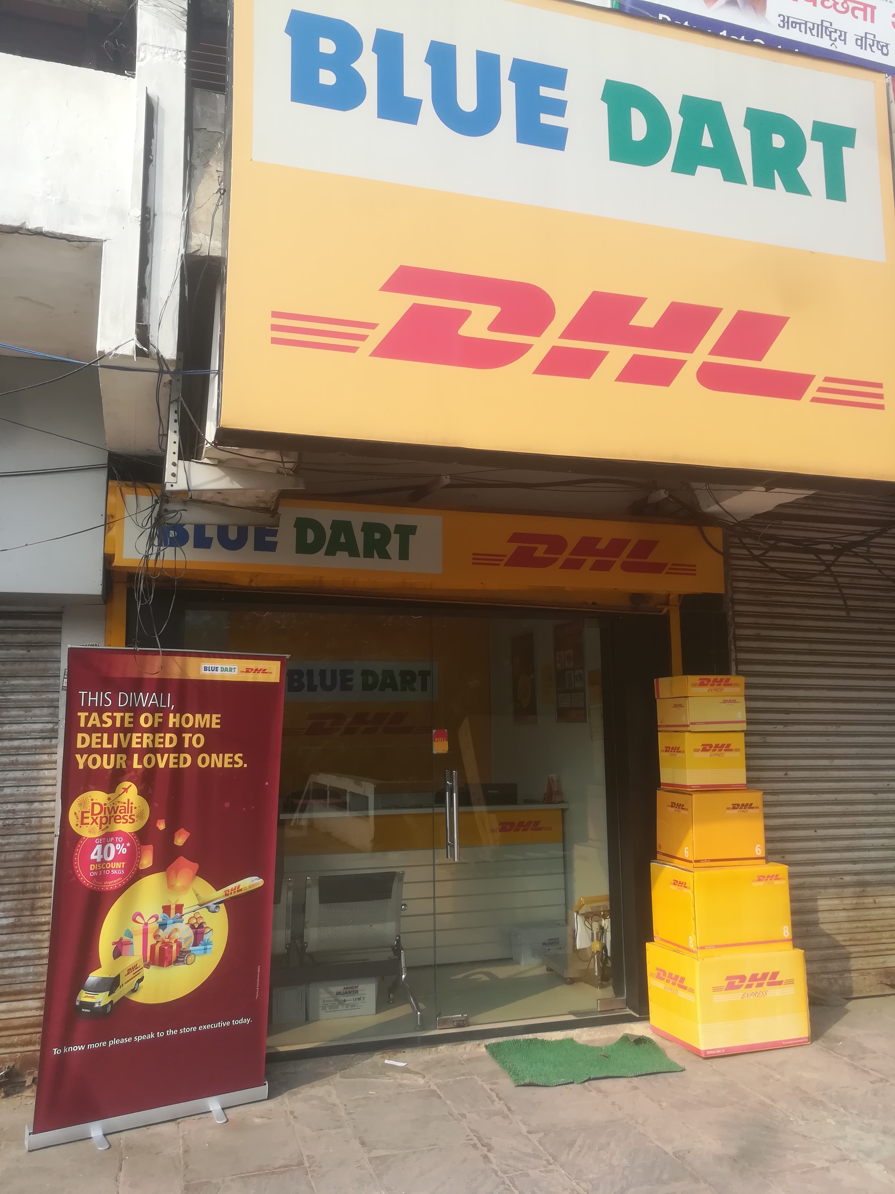DHL Express (India) Pvt. Ltd in Rajendra Place, Central Delhi ...