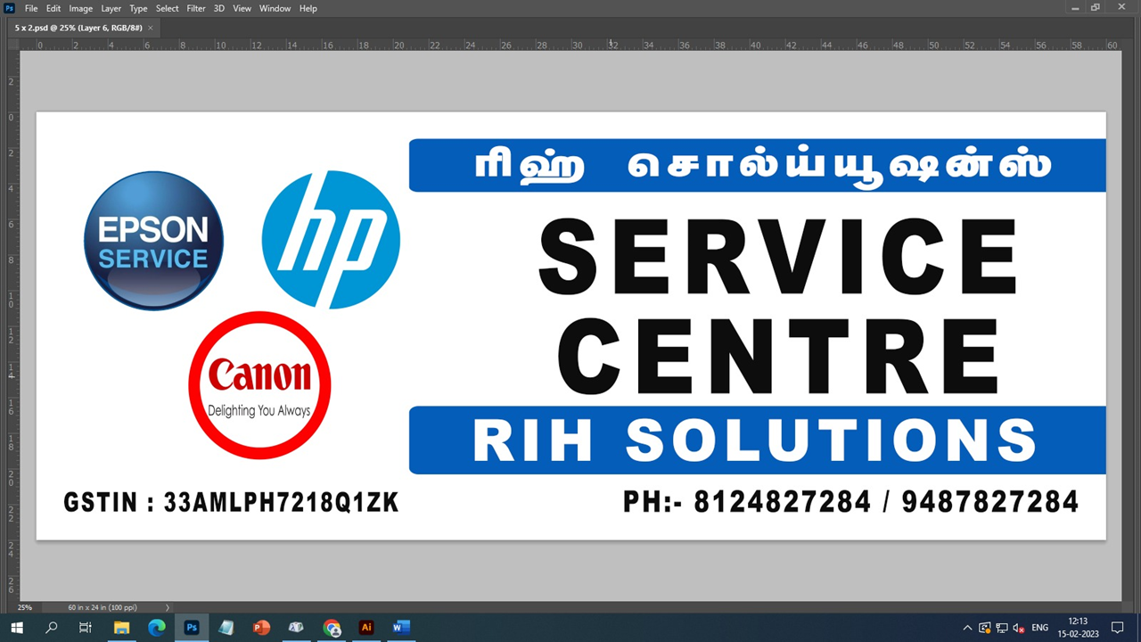 RIH Solutions- Epson service centre in Gandhi Nagar Main Road, Chennai ...