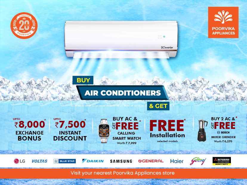 Poorvika Appliances Chromepet in Chromepet, Chennai | Mobiles and ...