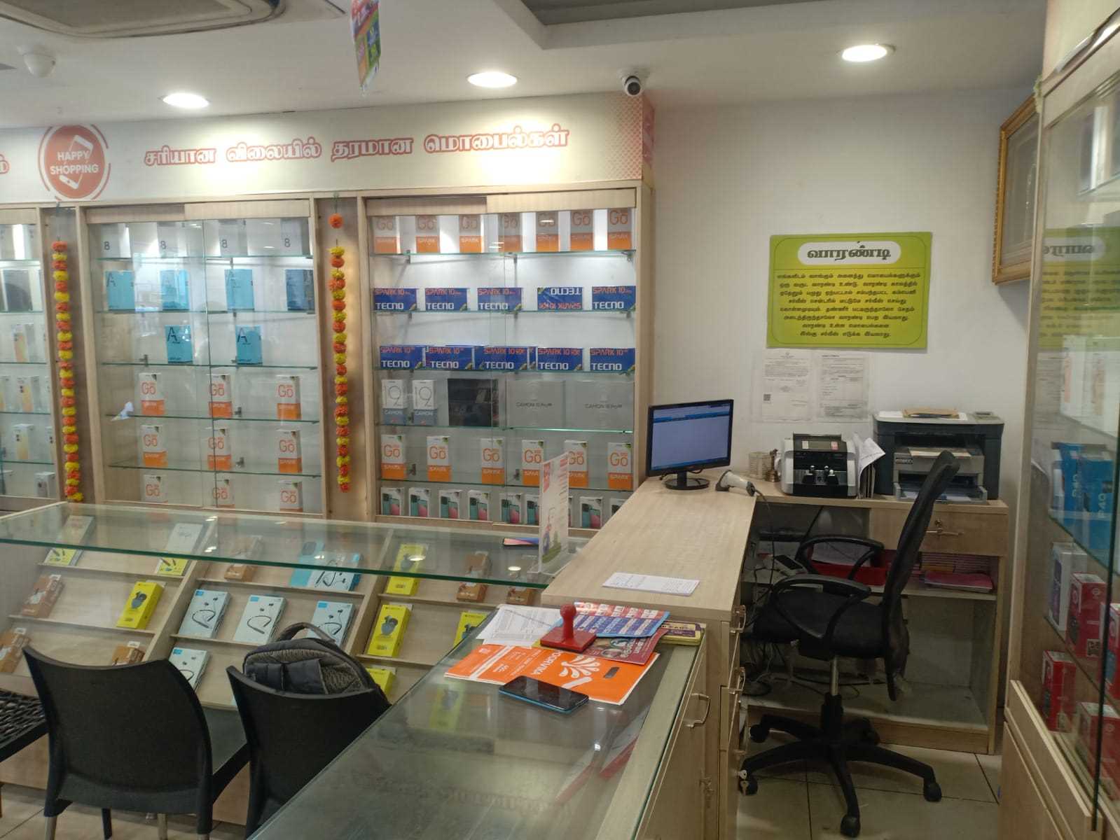 Poorvika Mobiles Dharmapuri - Near Anna Statue in Four Road, Dharmapuri ...