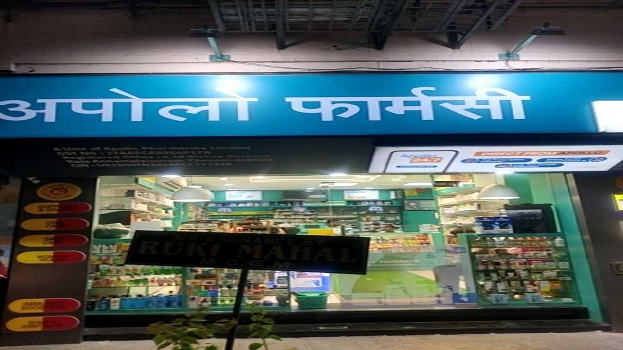 Apollo Pharmacy in Cusrow Baug Colony, Apollo Bandar, Mumbai. | Medical ...