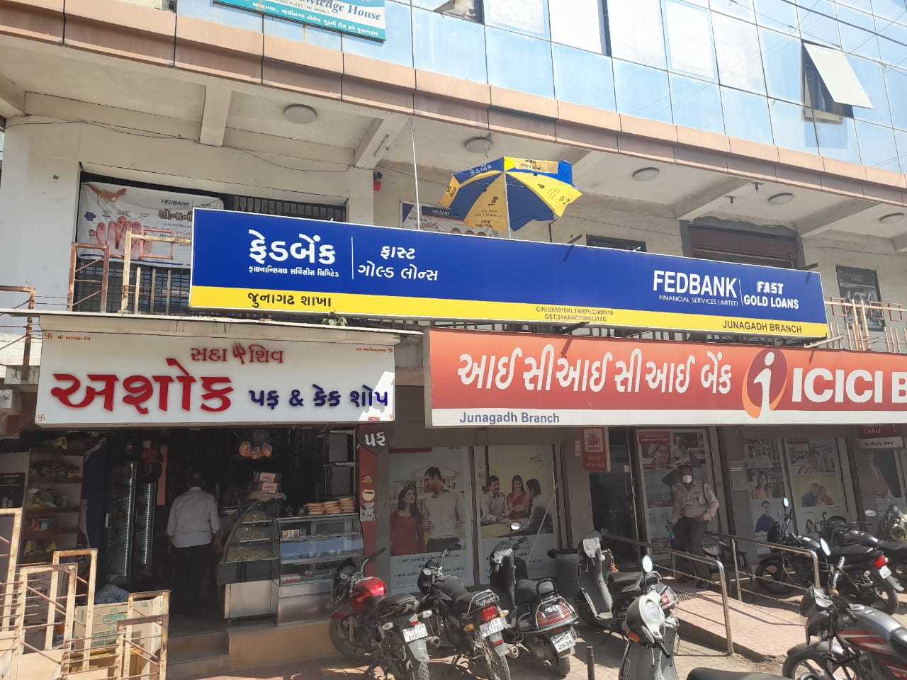 View Photos of Fedbank Financial Services Ltd in Kalva Chok, Junagadh ...