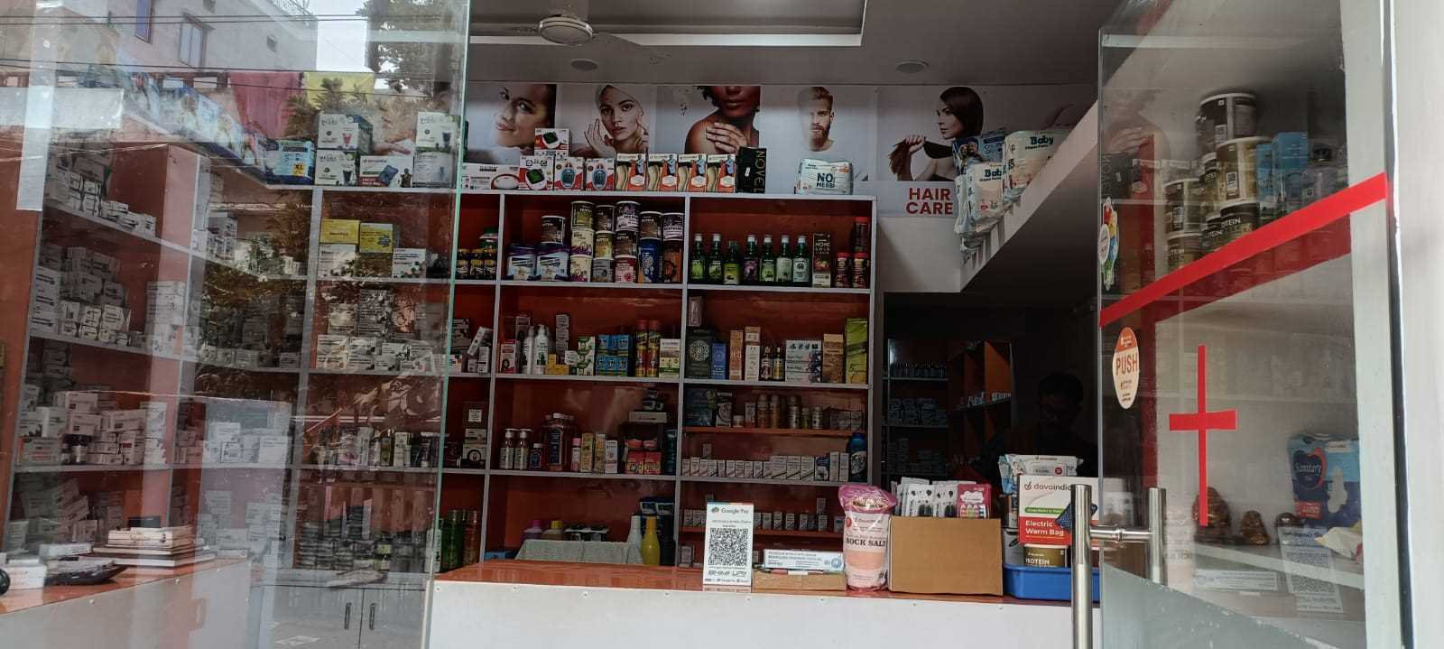 Generic Medical Shop in Patna, Patna for Online Pharmacy Services | Davaindia