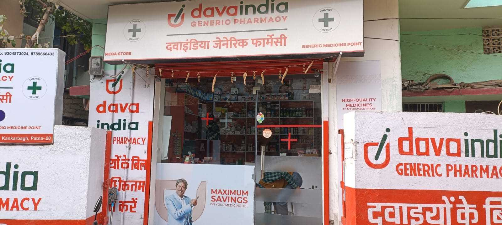 Generic Medical Shop in Patna, Patna for Online Pharmacy Services | Davaindia