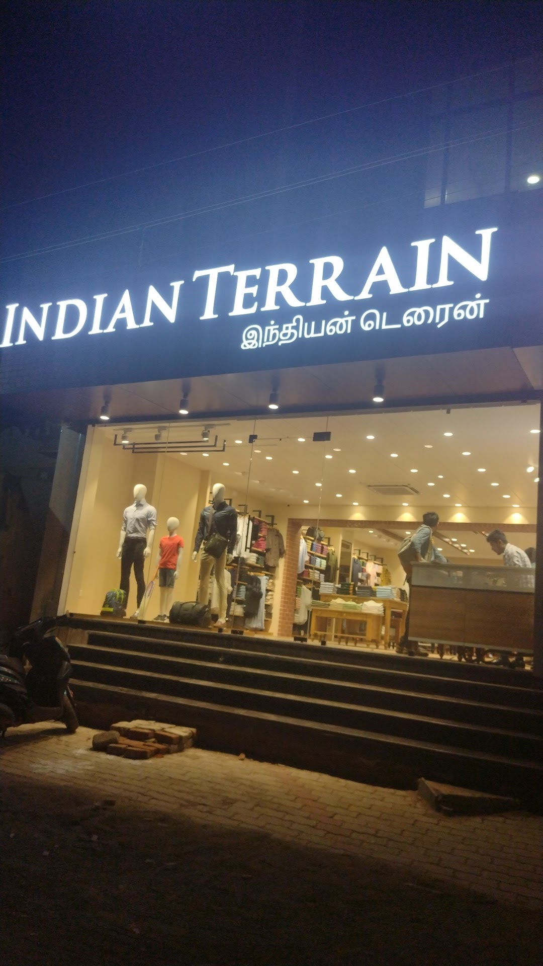 Indian Terrain Branches in Thanjavur, Tamil Nadu | Casual Clothing ...