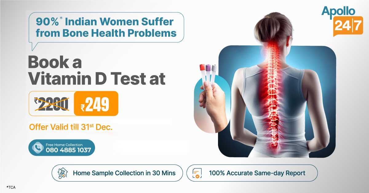 Apollo 247 Diagnostics in Bts Layout Labs in 5th Main Rd, BTS Layout ...
