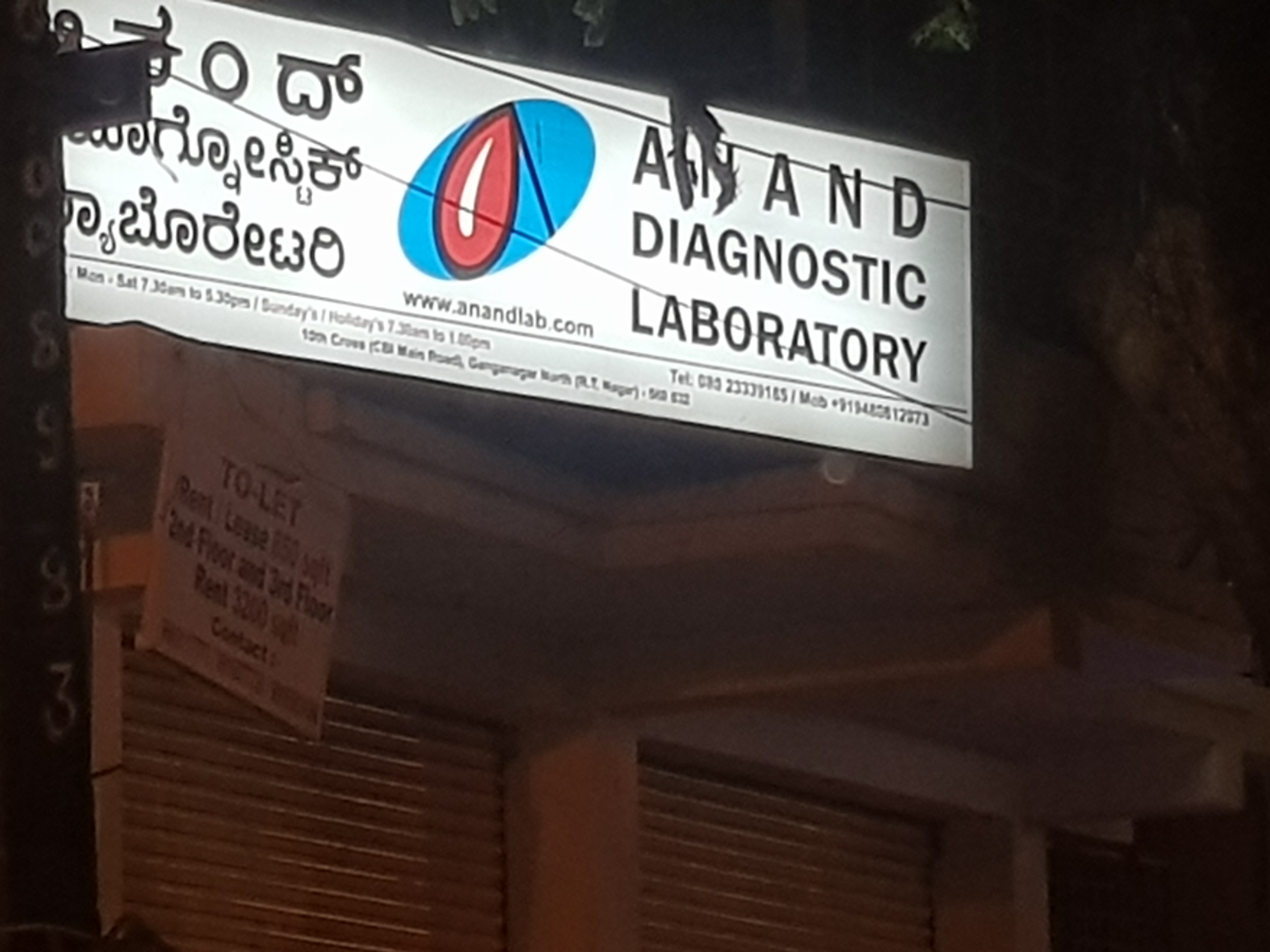 Neuberg Diagnostics in beside Sichi Sagar Hotel, Bengaluru - 560032 ...