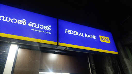Federal Bank in Minalur, Thrissur | Banking and Financial Services
