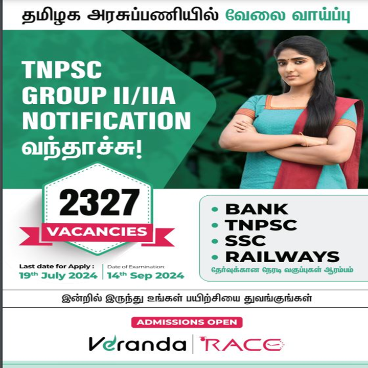 Veranda Race Govt Exams Coaching Institute - Bank, SSC, TNPSC, Railways - Coimbatore in R.S ...