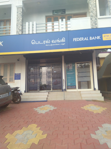 Federal Bank ATM cum CDM in Karingal, Kanyakumari | Banking and ...