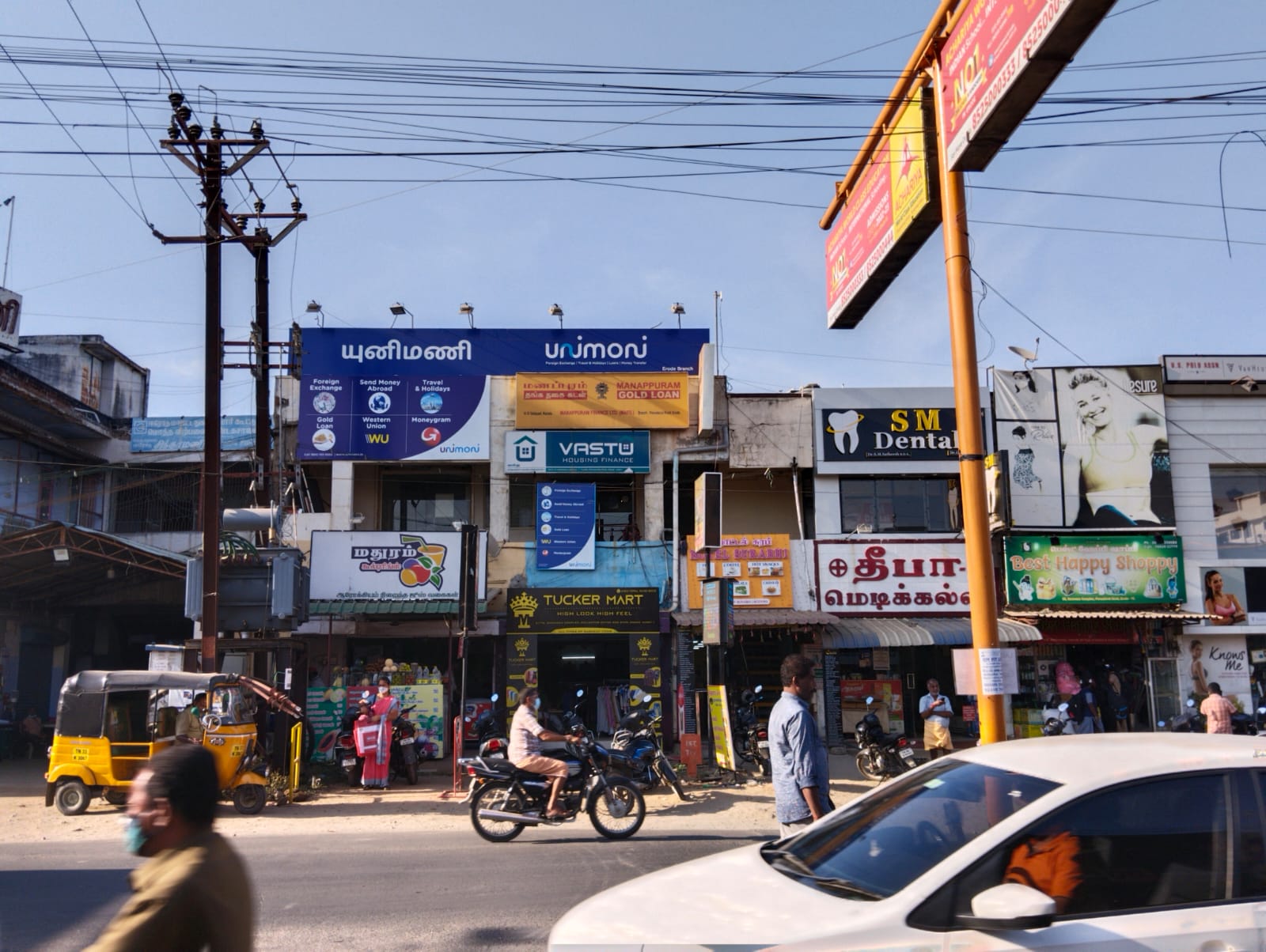 Foreign Currency Exchange & Money Transfer Services in Teachers Colony ...