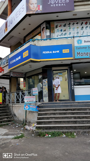 Federal Bank ATM in Chalapuram, Kozhikode | Banking and Financial Services