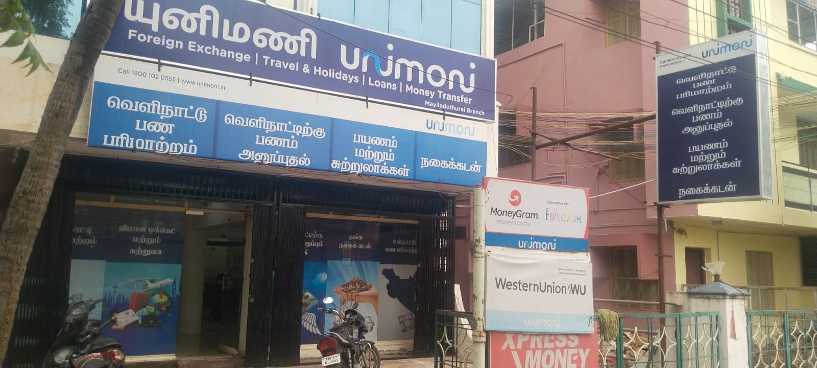 Foreign Currency Exchange & Money Transfer Services in Koranad ...