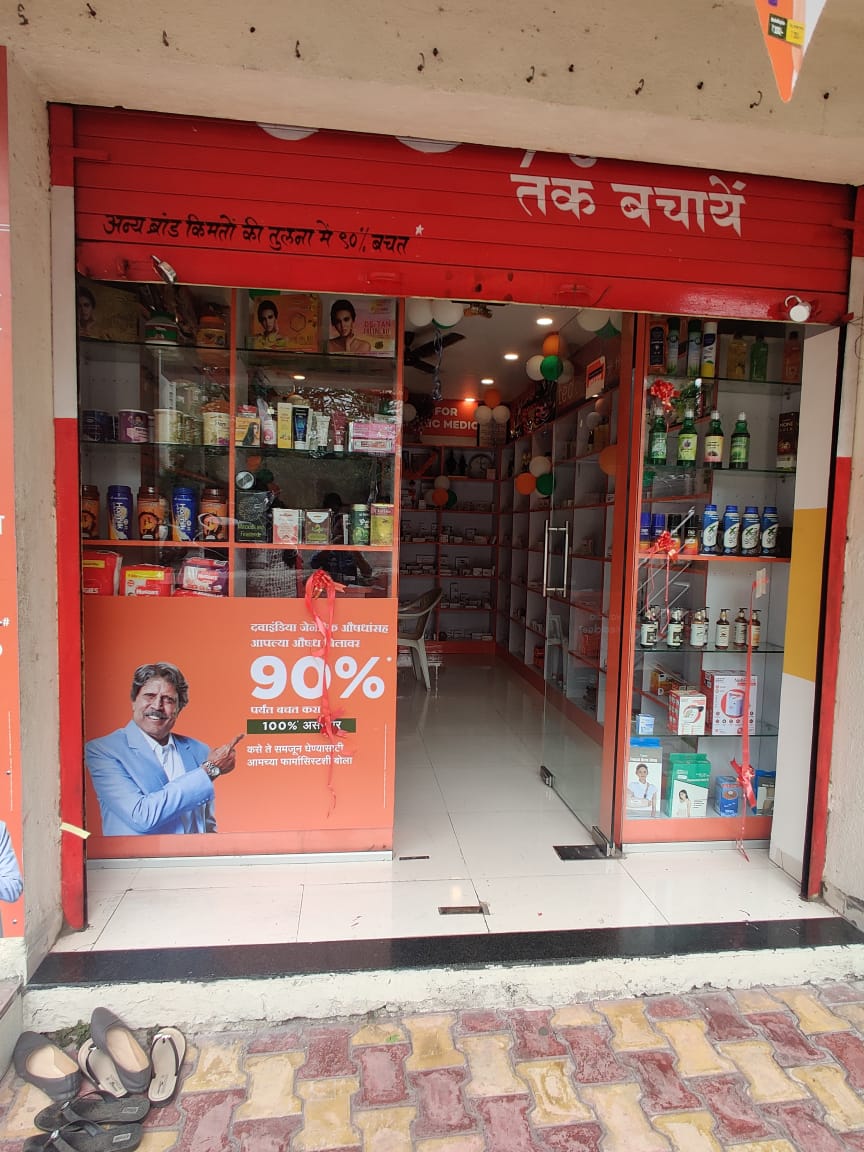 Davaindia Generic Pharmacy in Dp Rd, Malwadi, Pune | Chemist and ...