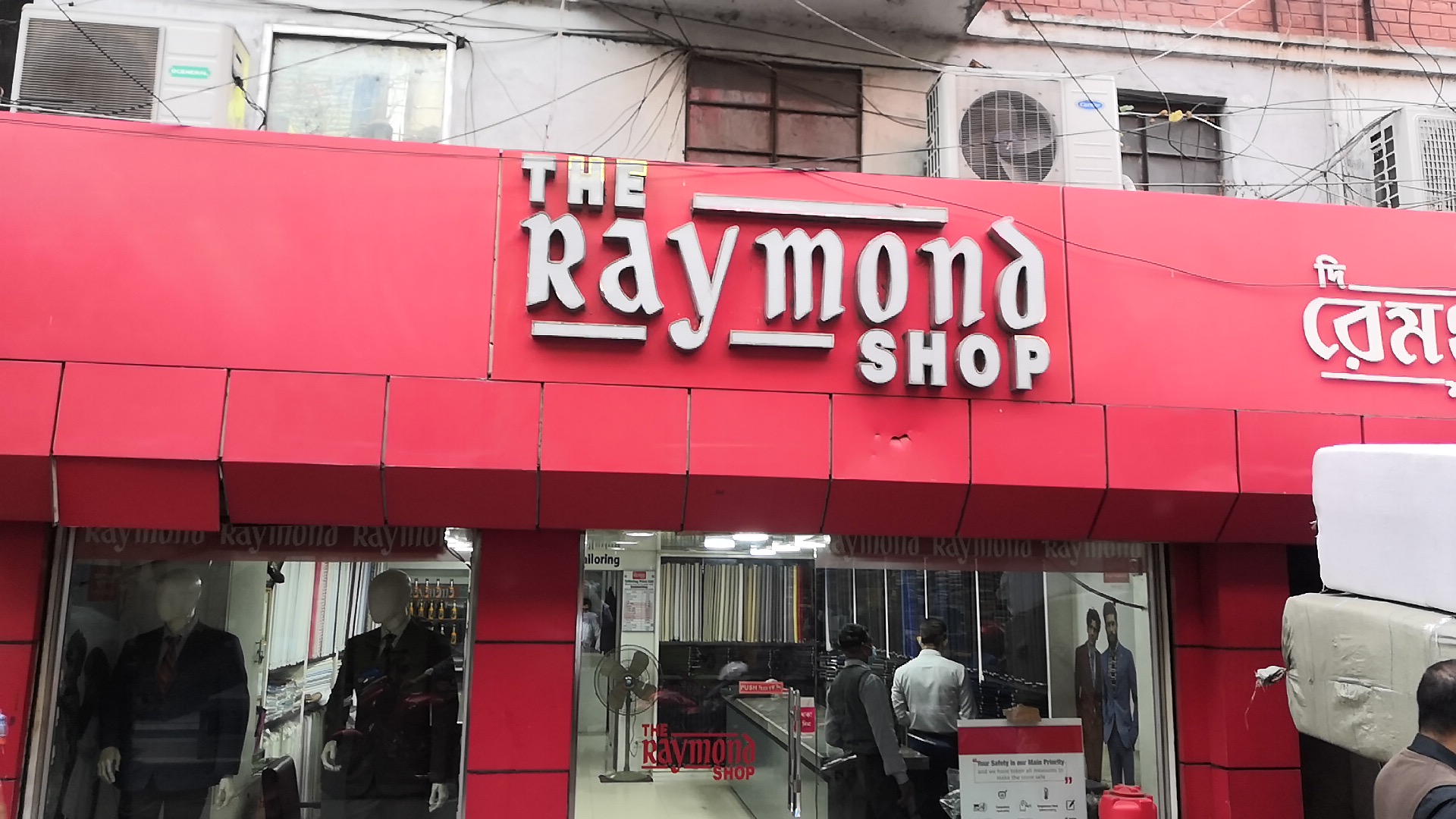 The raymond shop High-quality Suits in P93F+R9J, ?????? - | Formal ...