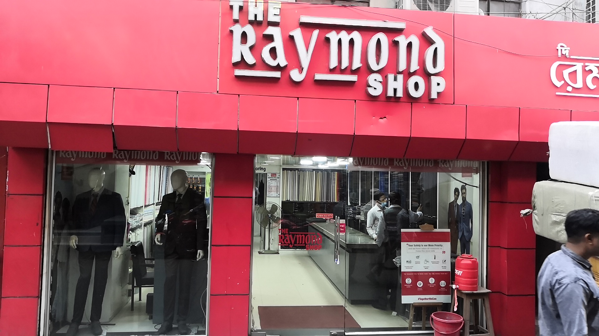 The raymond shop High-quality Suits in P93F+R9J, ?????? - | Formal ...