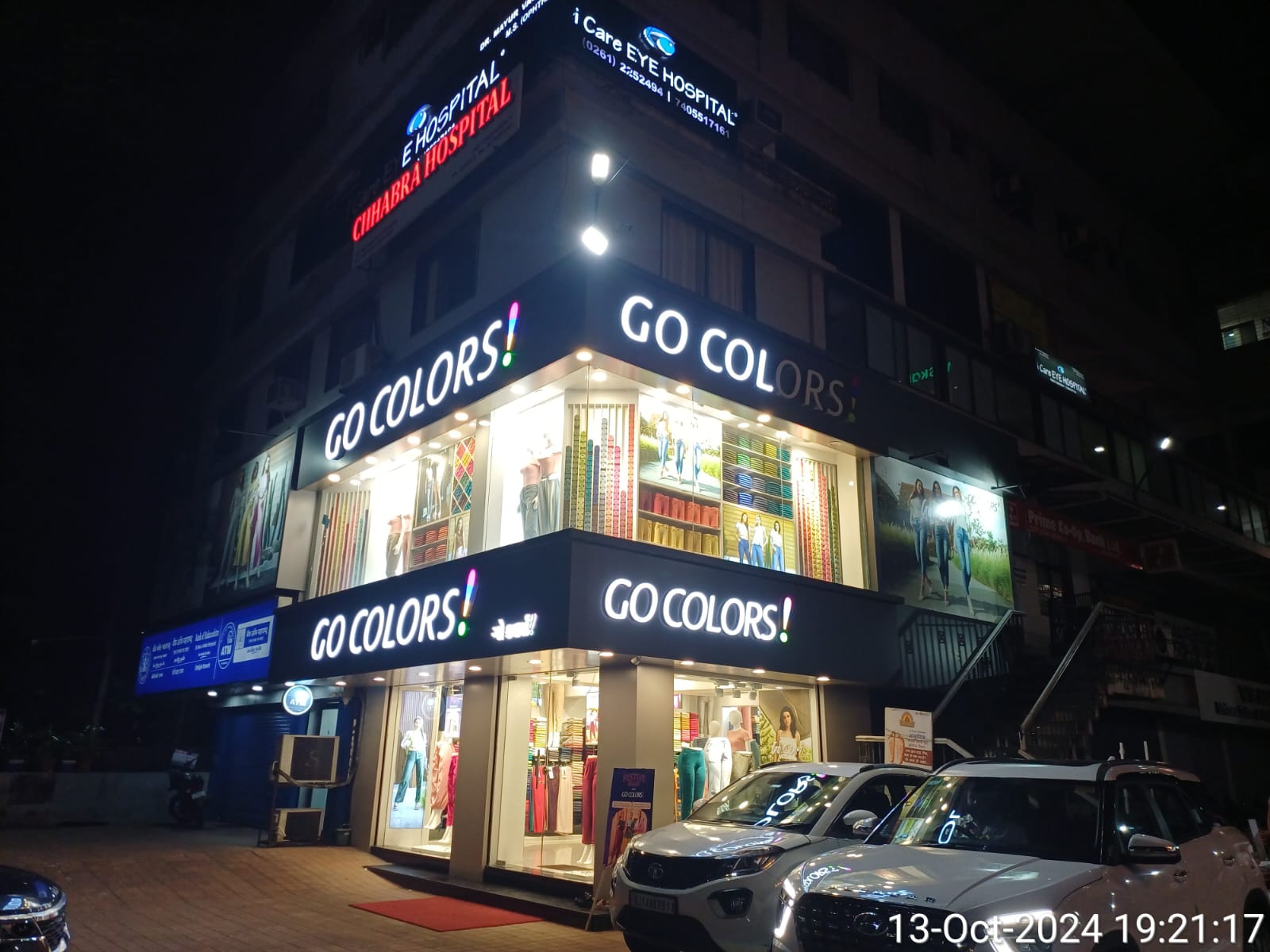 Go Colors- City light Store in City Light Road, Surat - 395007 ...